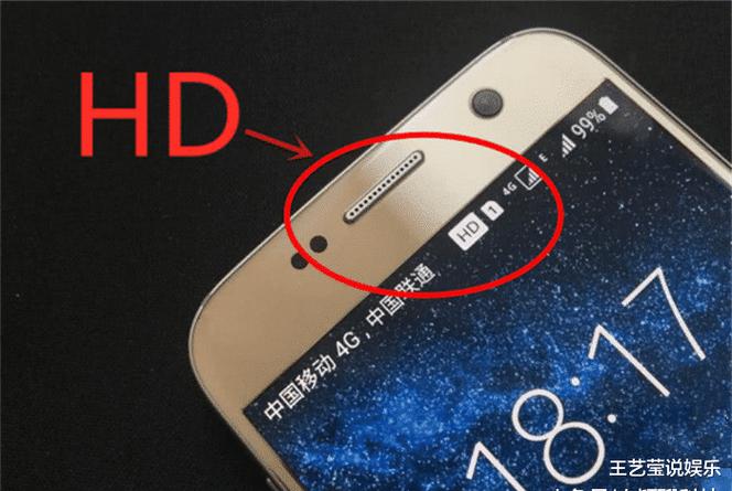 HD有必要开吗图标