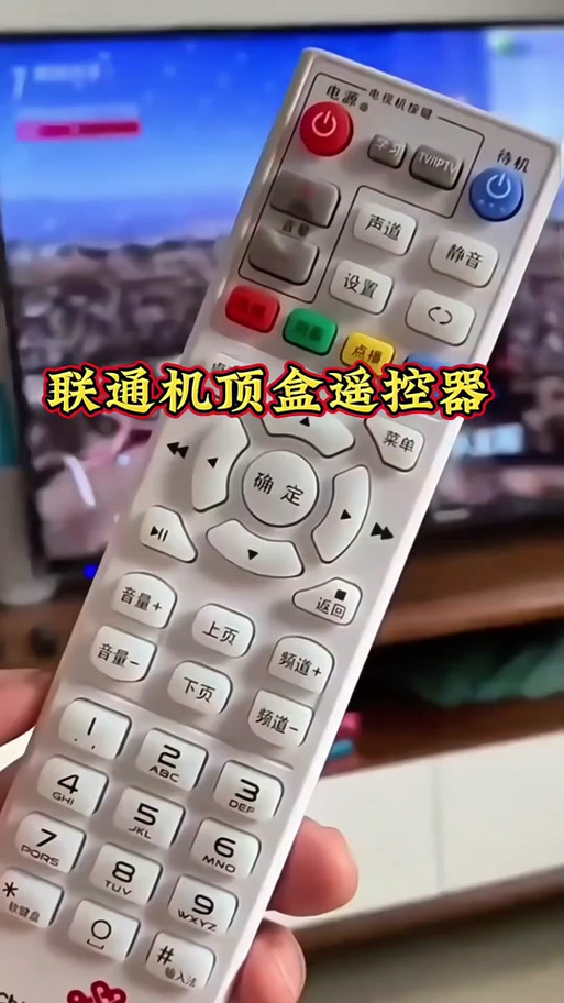 4K机顶盒怎样调电视频道图标