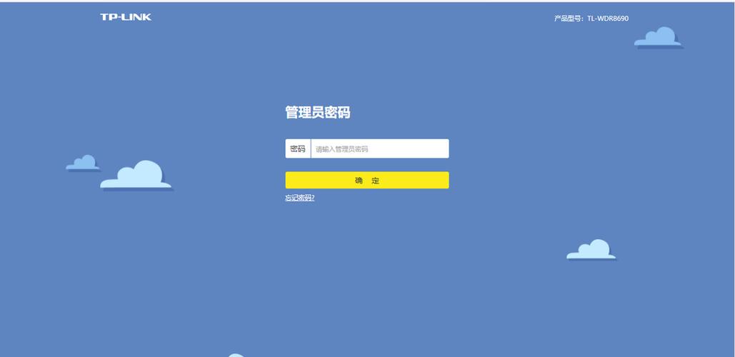 tplogincn登录不上去图标