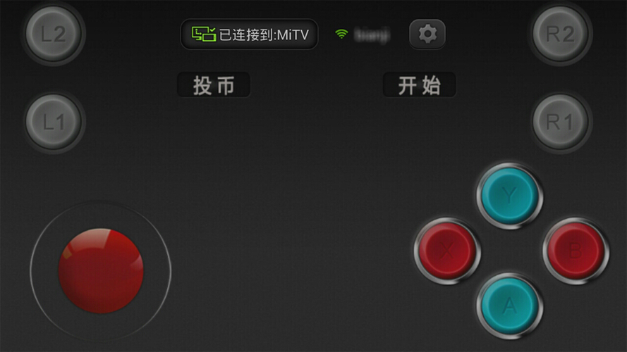 小鸡虚拟手柄按键老自动退出