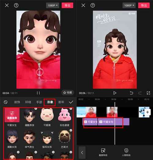 剪映换脸图标