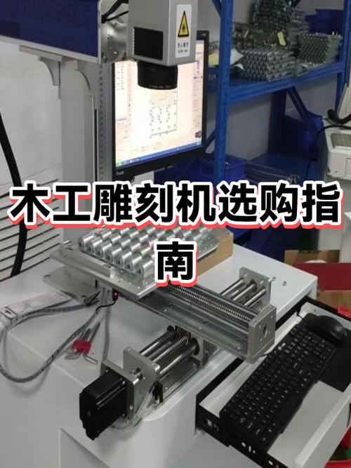 木工雕刻机1325使用方法图标