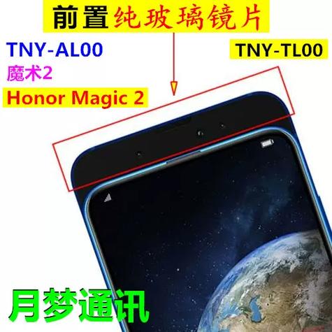 magic2前置摄像头作用图标