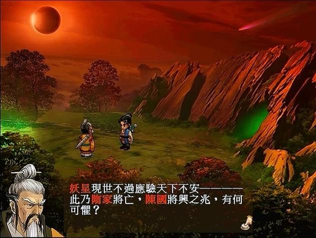 天之痕初始存档图标