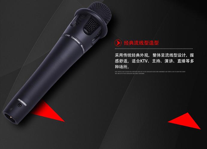 什么是48v电容麦克风