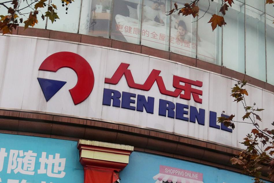 人人乐超市是国企吗截图