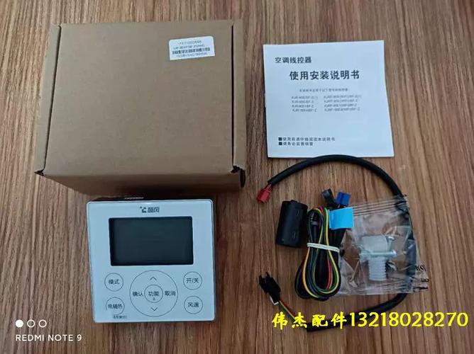 美的中央空调wifi模块图标