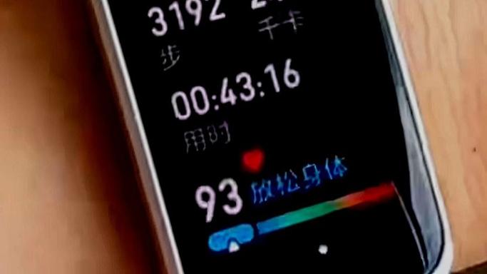 华为手环8热量消耗准吗图标