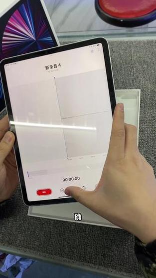 ipad无法录音怎么回事图标