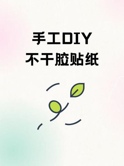 怎么撕贴纸不留胶图标