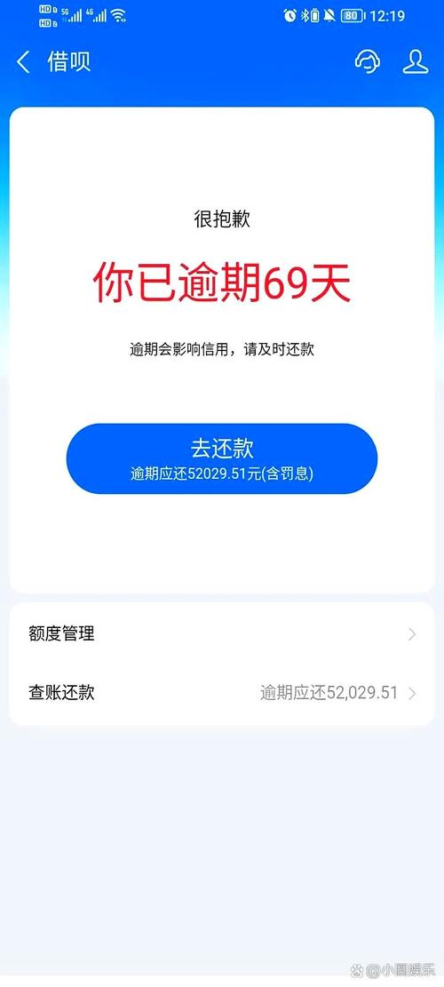 借呗欠了10万人死了还要还吗图标