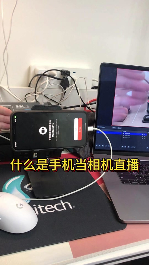 obs用手机当摄像头图标