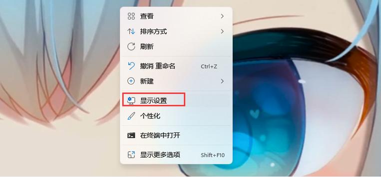 台式电脑连投影仪不显示截图