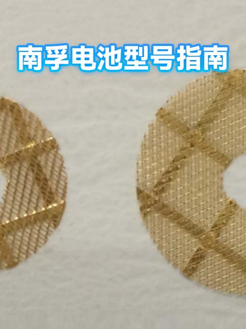 鼠标电池为啥不用南孚截图