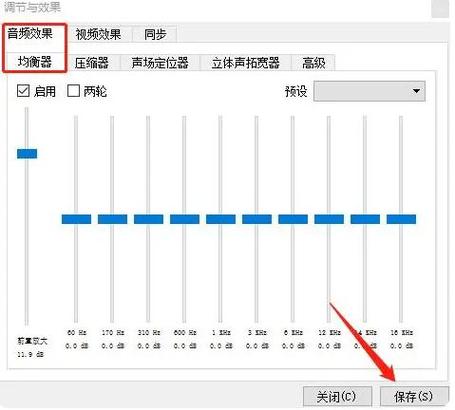 ppt音量大小控制图标