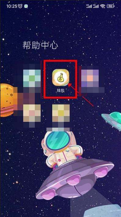 小米双击电源键不出pay截图
