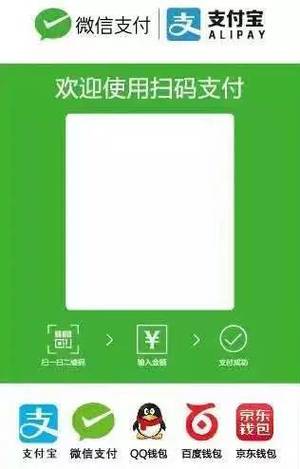 微信回收2026秒结到账图标