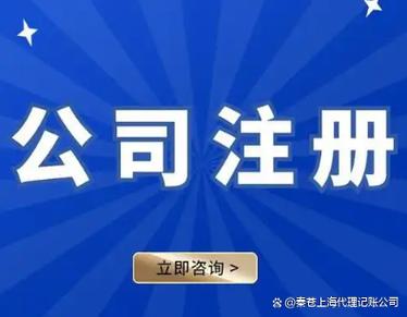 注册公司图标