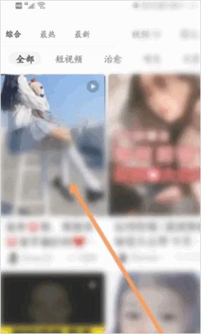 小红书上的视频怎么保存到相册图标