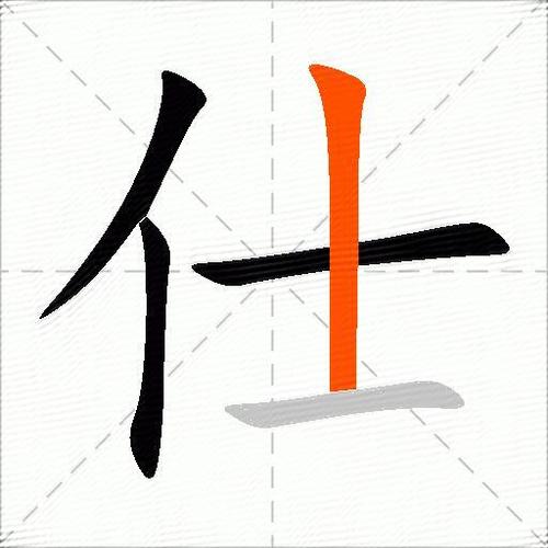 自动刷阅读软件图标