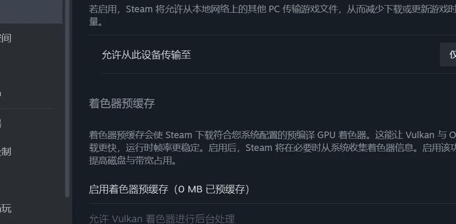 steam启动游戏几秒自动关闭图标