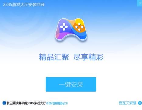 游戏盒子软件图标