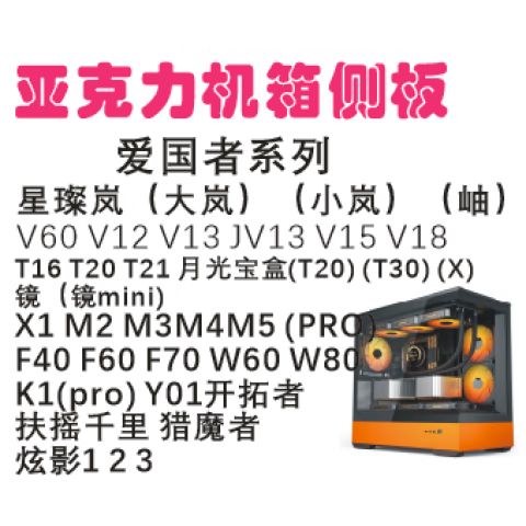 月光宝盒12好不好图标