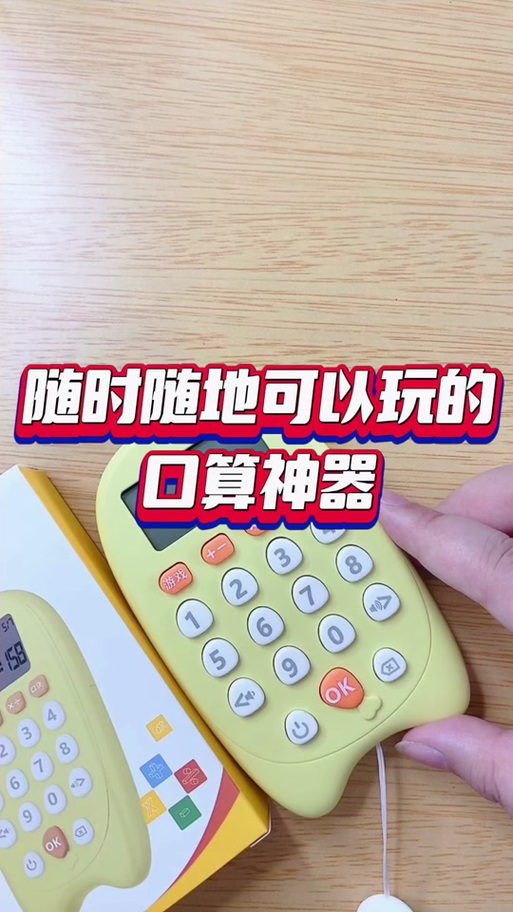 阿尔法蛋的使用图标