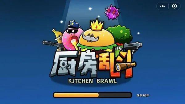 厨房乱斗2v2下载截图