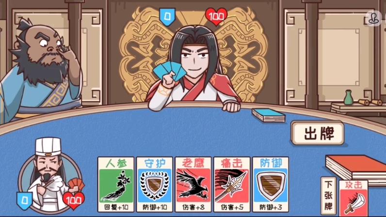三国哈哈哈最新版图标