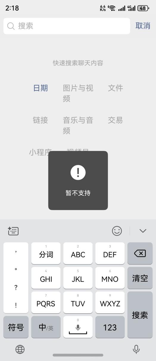 微信小程序显示不出来图标