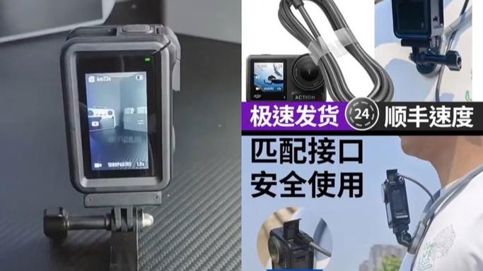 大疆action4充电头图标