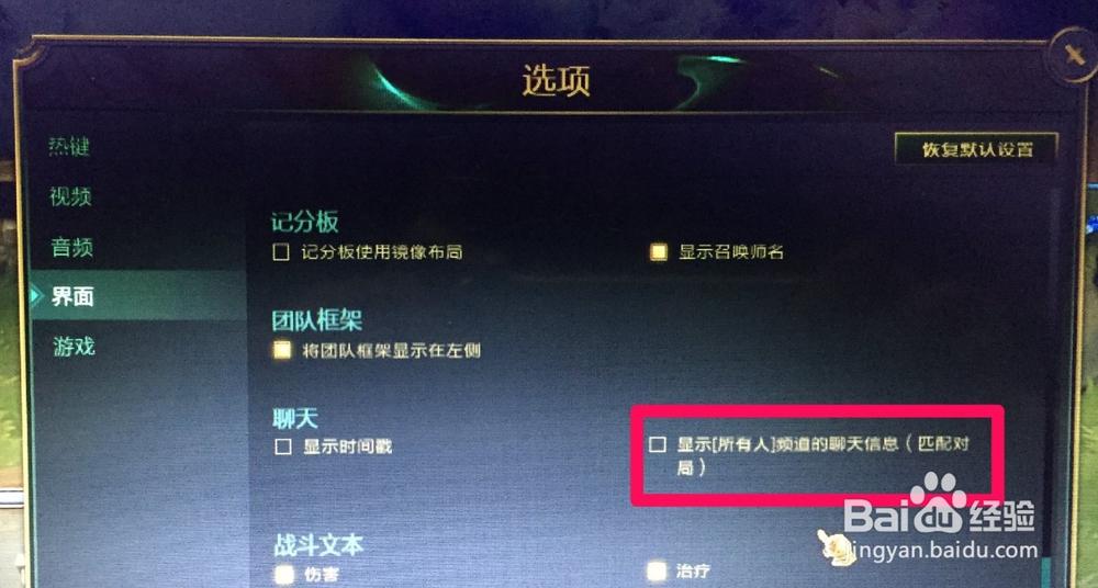 联盟怎么发所有人消息图标