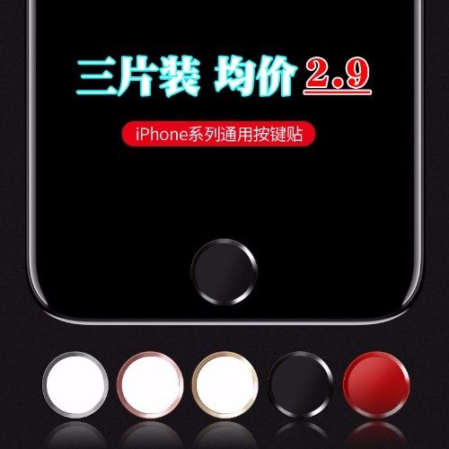 home键能识别指纹但不能返回