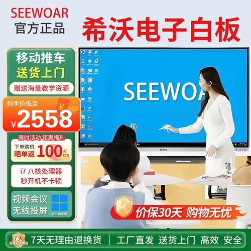希沃白板有AI功能吗图标