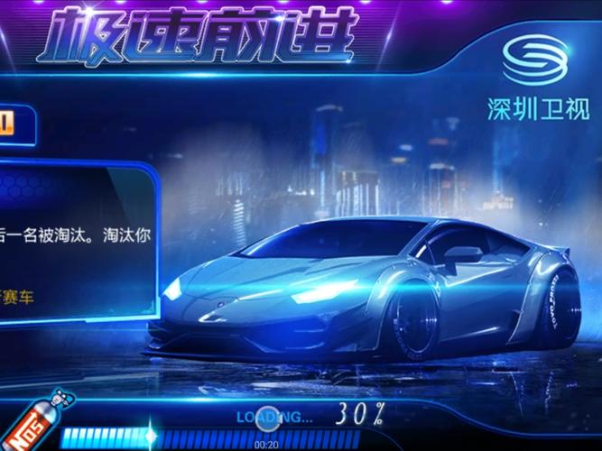 狂野飞车破解版大全图标
