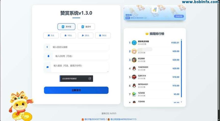 qq空间点赞软件下载图标