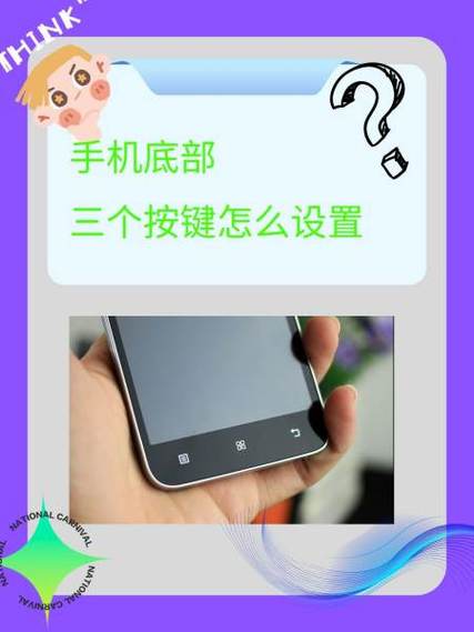 vivo手机三键控制设置在哪截图