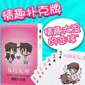 激性乡村截图