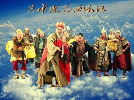 吴承恩与西游记演员表图标