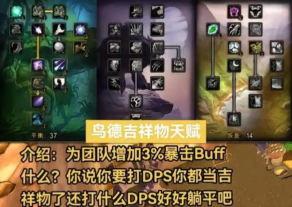 魔兽世界60版本 bwl攻略截图