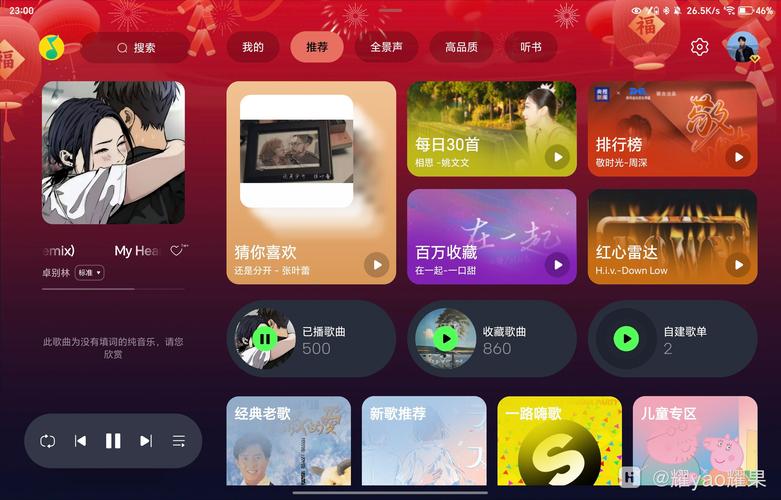 QQ音乐Hd旧版本2019图标