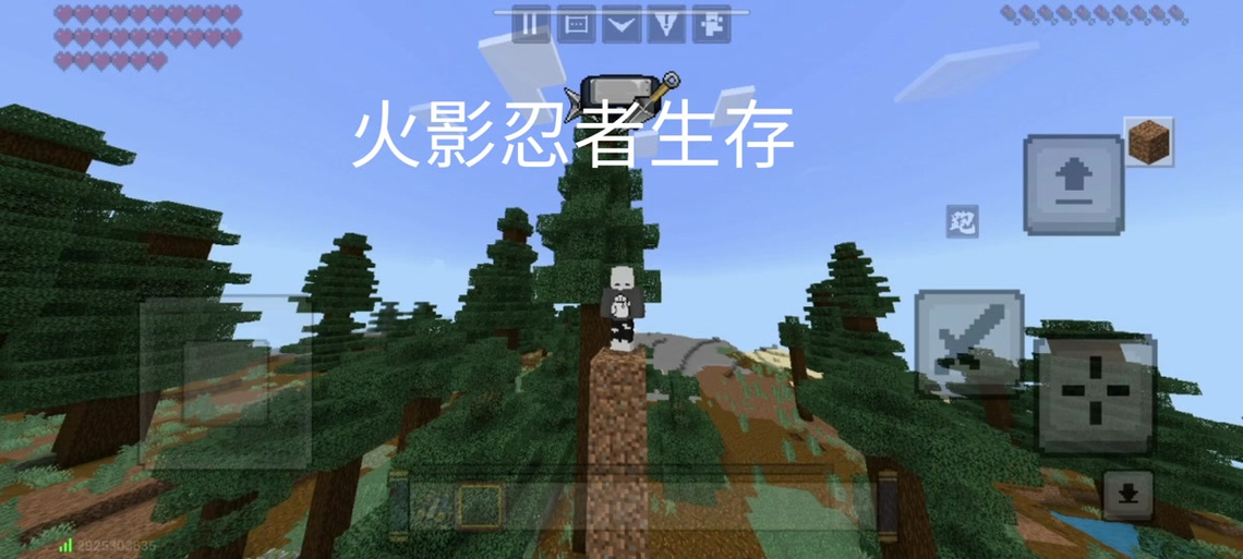 我的世界须佐截图