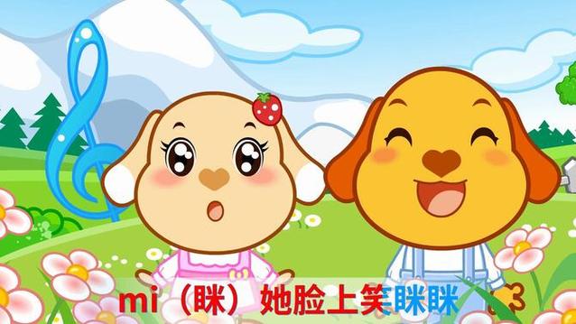 亲宝儿歌哆来咪截图