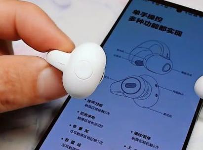 蓝牙耳机关机怎么关图标
