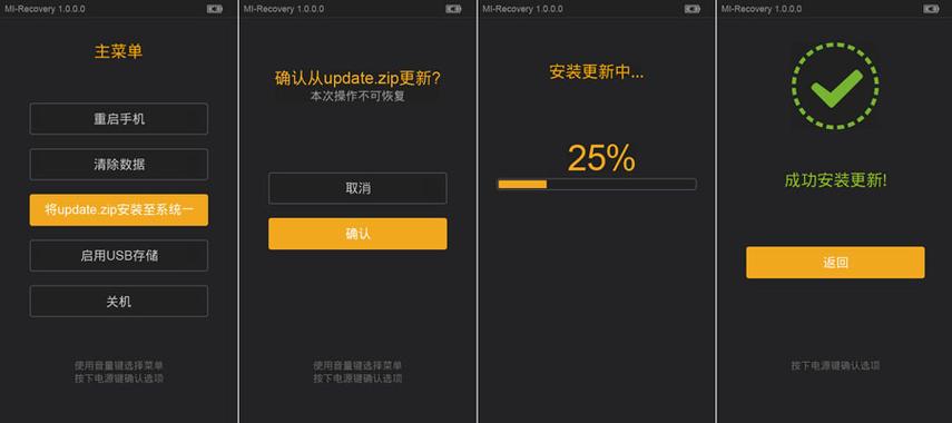 红米手机转换器插上没反应图标