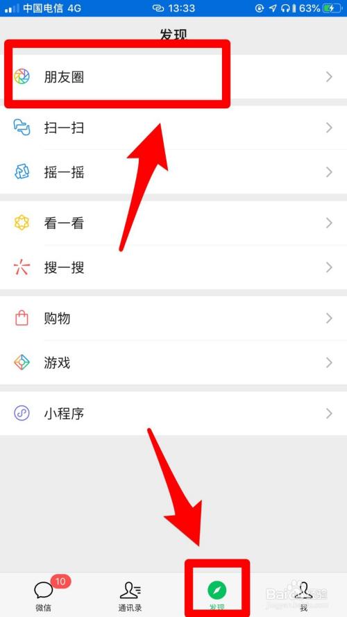 朋友圈如何发3分钟以上的长视频截图