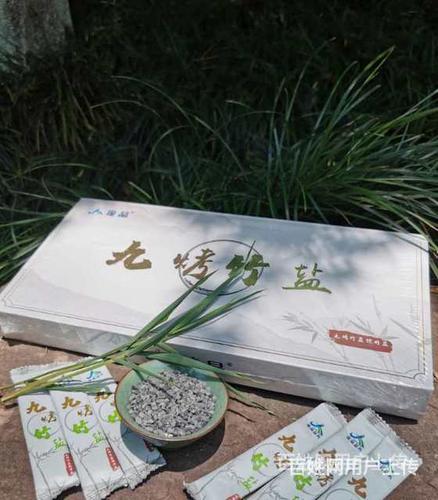 天赐竹盐的功效与作用图标