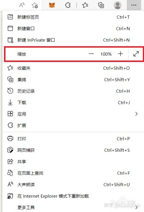 浏览器视频全屏快捷键图标