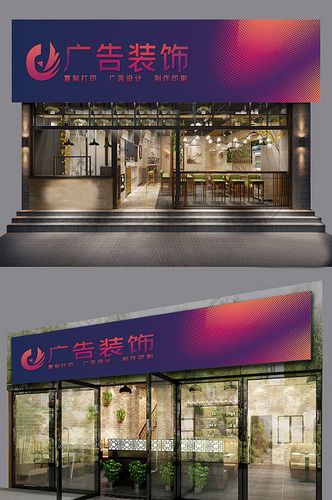 新县源一广告装饰工程有限公司图标